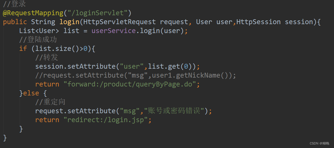 SpringMVC2-CSDN博客