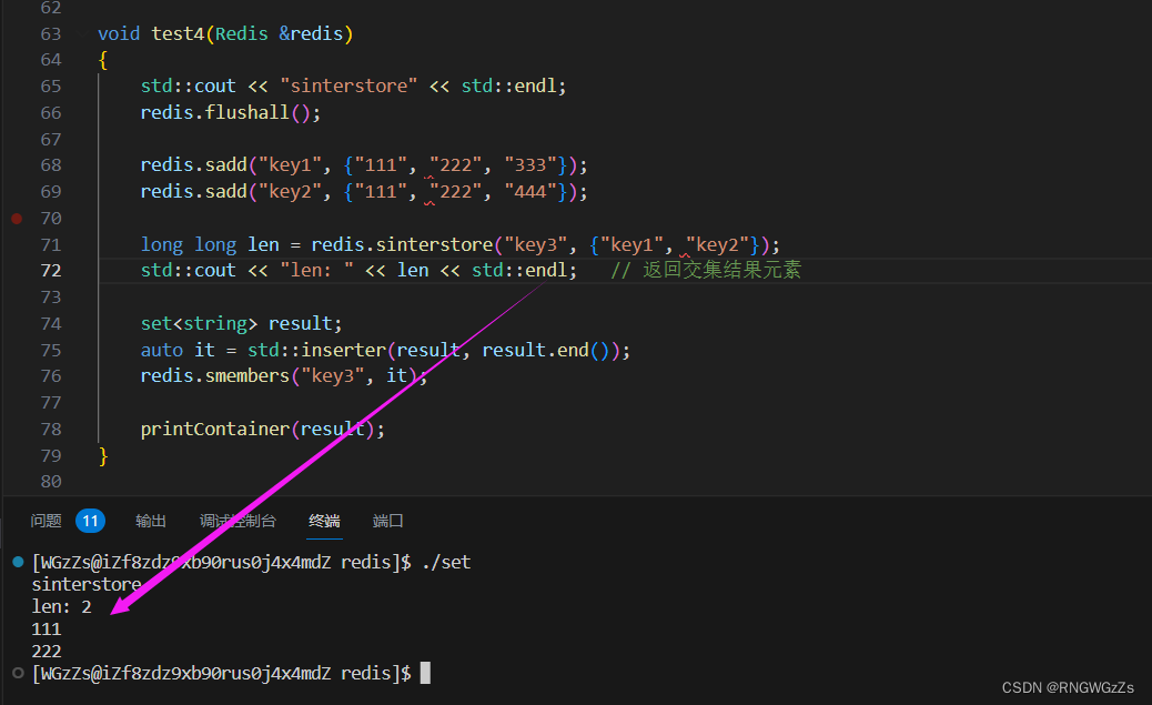 使用c操作redis客户端c Redis Csdn博客 5744