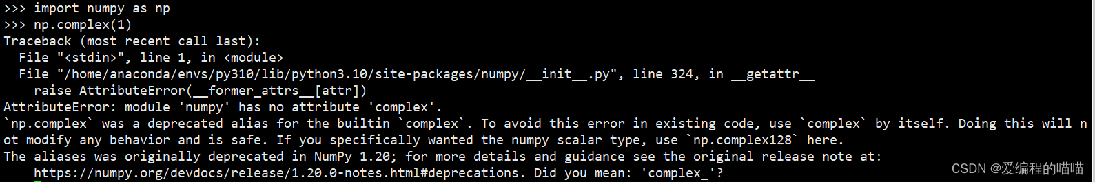 AttributeError: module ‘numpy‘ has no attribute ‘complex‘解决方案_attributeerror: module 'numpy' has ...