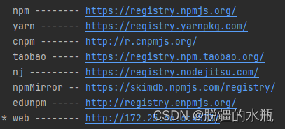 源管理器nrm操作流程_nrm 管理器-CSDN博客