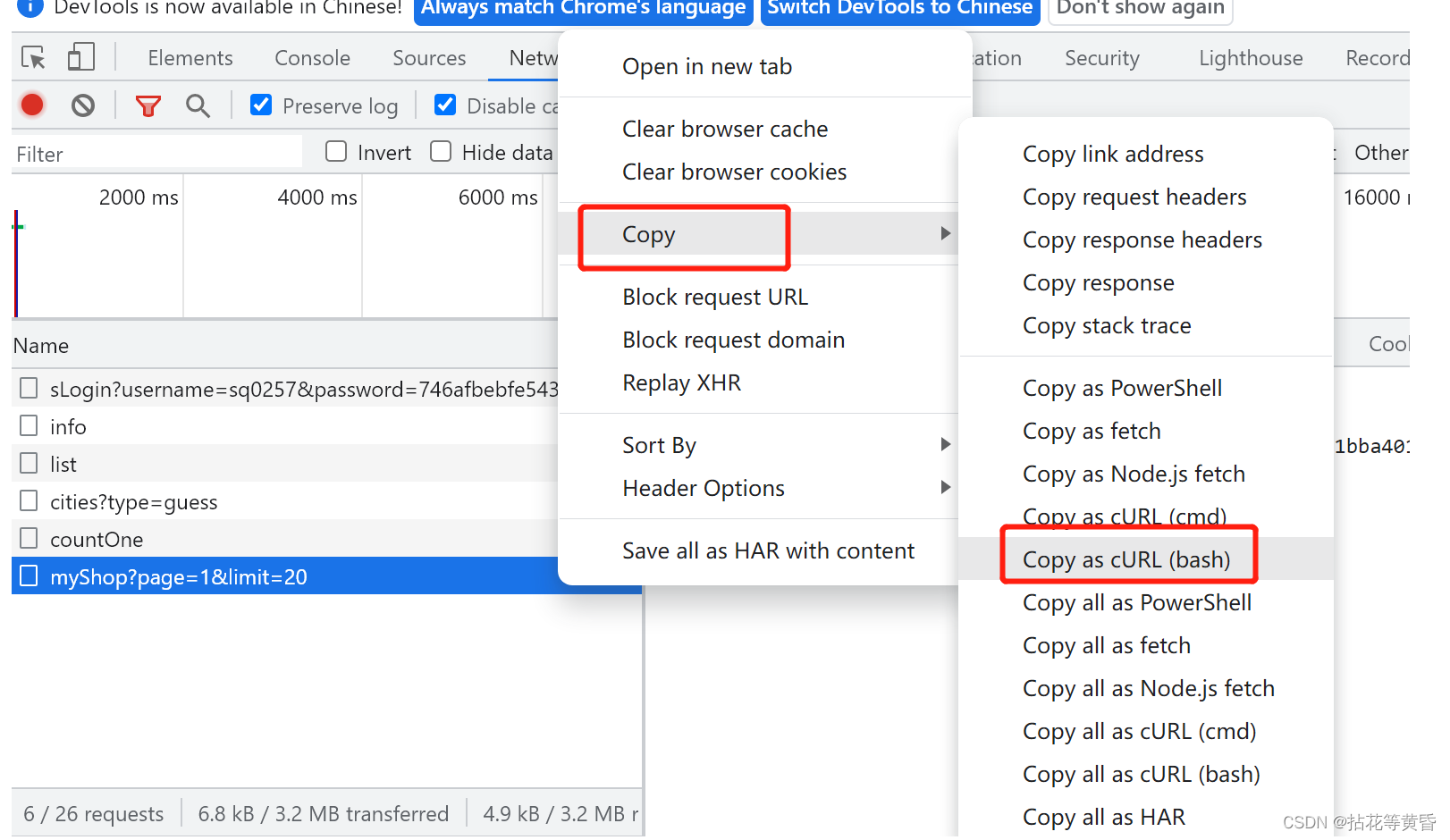 postman做接口测试-1_postman怎么测post请求-CSDN博客