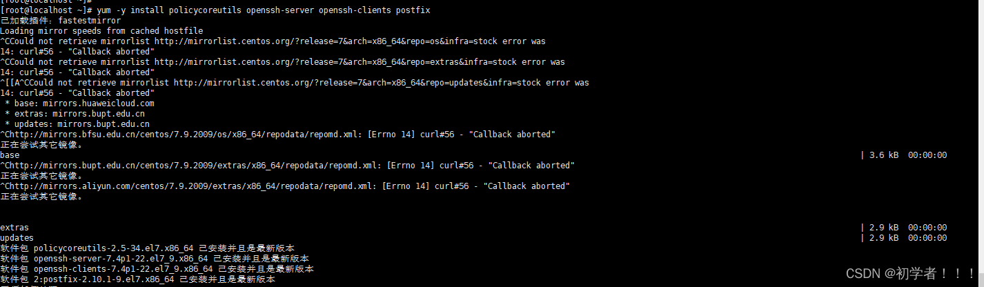 【VMware-CentOS7-GITlab安装部署】_vmware+contos7搭建gitlab服务器-CSDN博客
