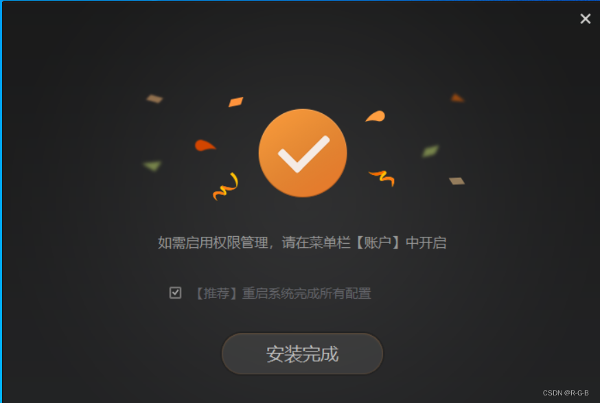 【03】VisionMaster入门到精通——VisionMaster4.3 、VisionMaster 示例程序 V4.3.0 安装教程-CSDN博客