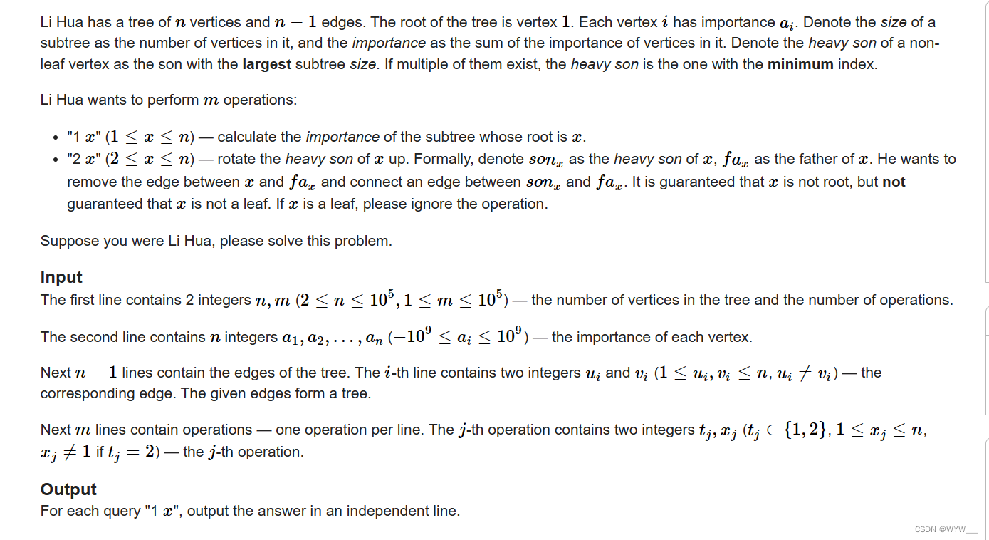 D. Li Hua and Tree(set操作)-CSDN博客