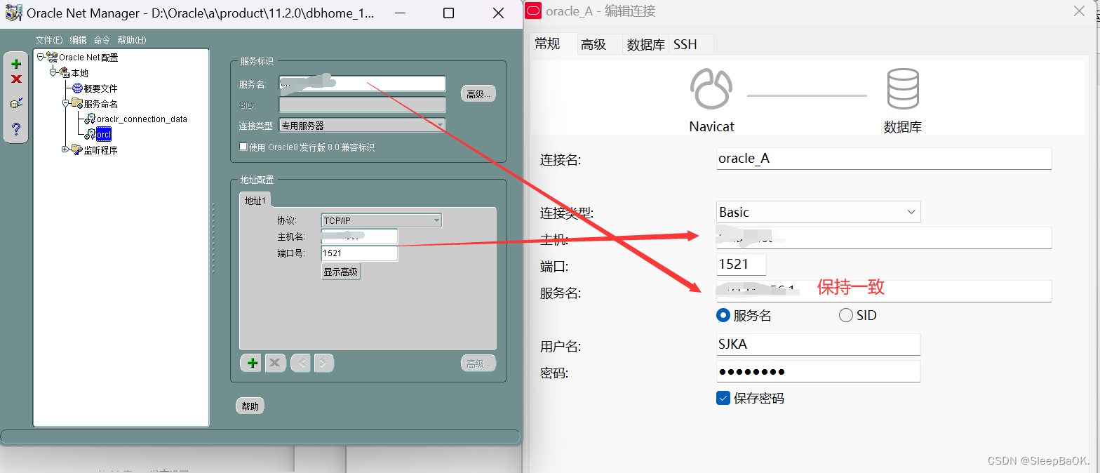 navicat使用Oracle（创建库以及用户，详细教程！！！）_navicat oracle 创建数据库-CSDN博客