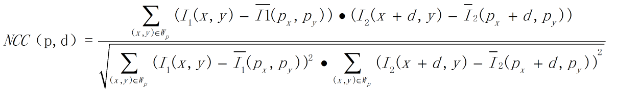 【计算机视觉】NCC匹配算法-CSDN博客