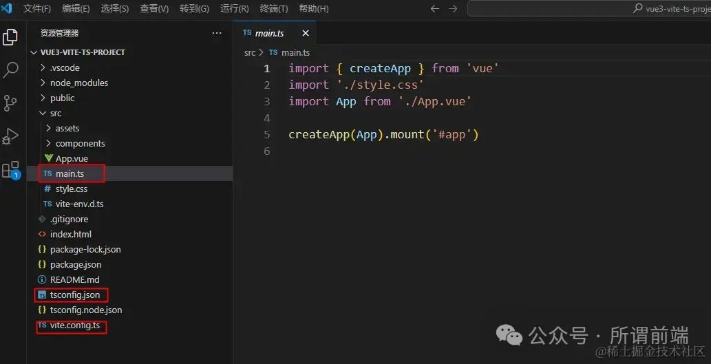 Vue3 + Vite + TypeScript 项目搭建总结_vue3+typescript+vite-CSDN博客