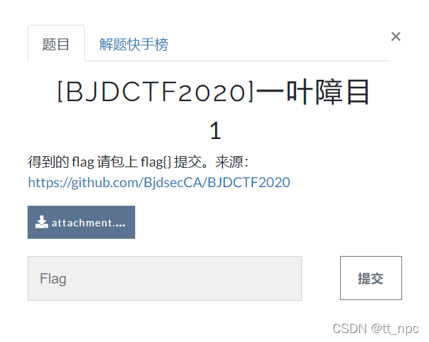 BUUCTF misc 专题（48）[BJDCTF2020]一叶障目_[bjdctf2020]一叶障目 1-CSDN博客