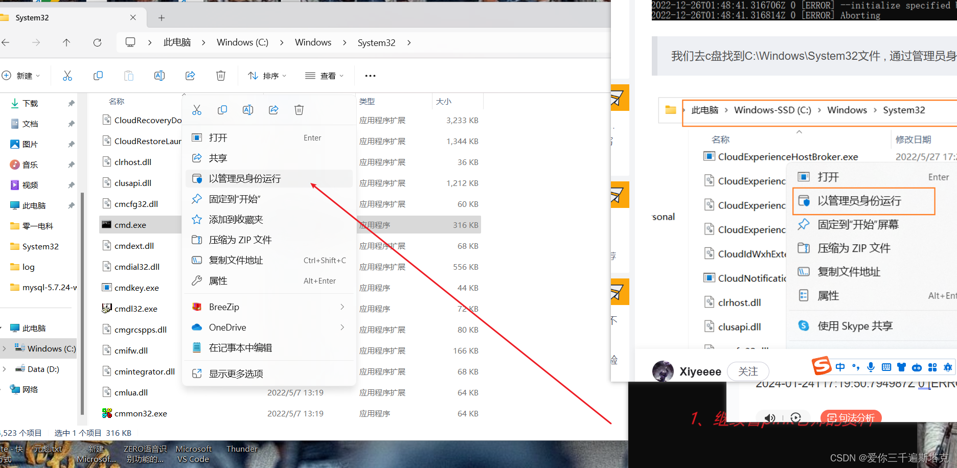 Mysqlbug-Could not create or access the registry key needed for the MySQL applicationto ...