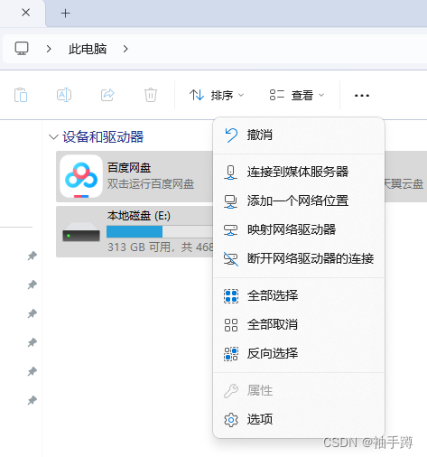 树莓派5创建samba共享的NAS_树莓派5 smb-CSDN博客