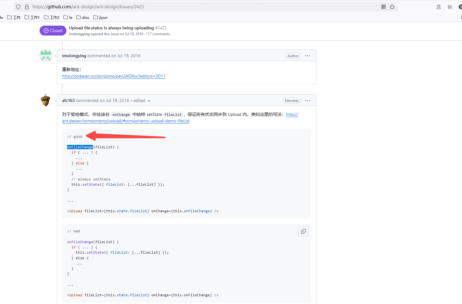 antd上传组件（Upload）如何设计成受控组件_antd upload accept-CSDN博客