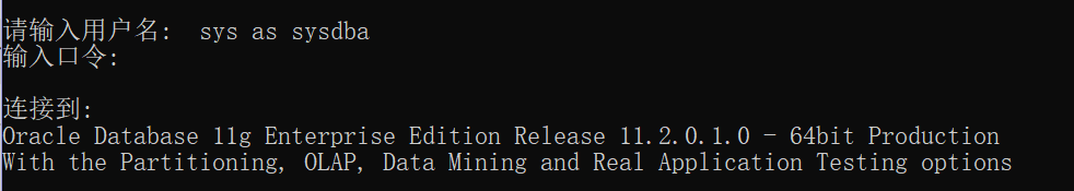 安装oracle11g时忘记设置口令管理oracle11g口令管理忘记设置 Csdn博客