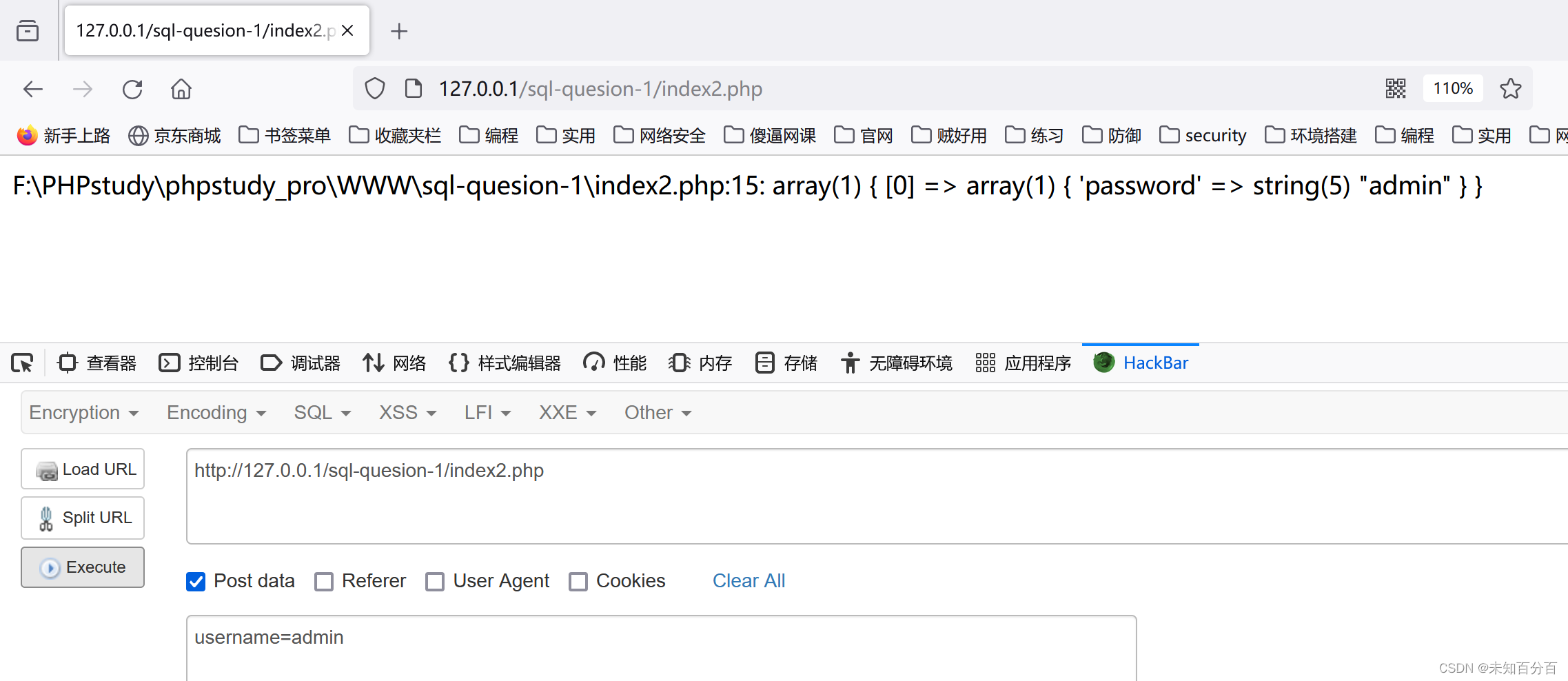 SQL注入：使用预编译防御SQL注入时产生的问题_pdo 预编译sql注入-CSDN博客