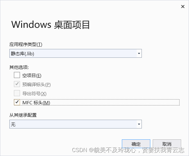 MFC 入门_mfc入门-CSDN博客