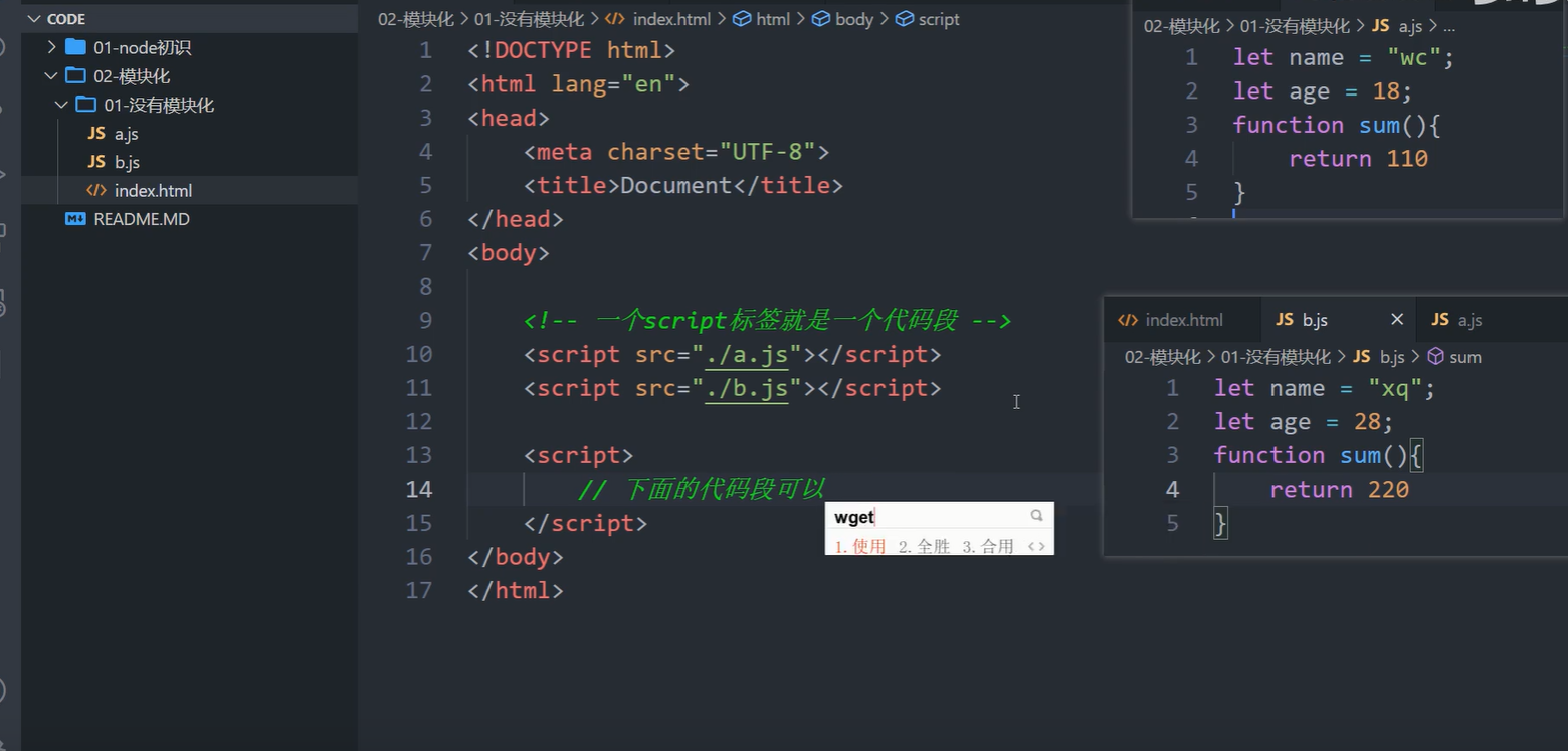 前端学习笔记202306学习笔记第四十三天 Commonjs模块化介绍和导入导出1 Csdn博客