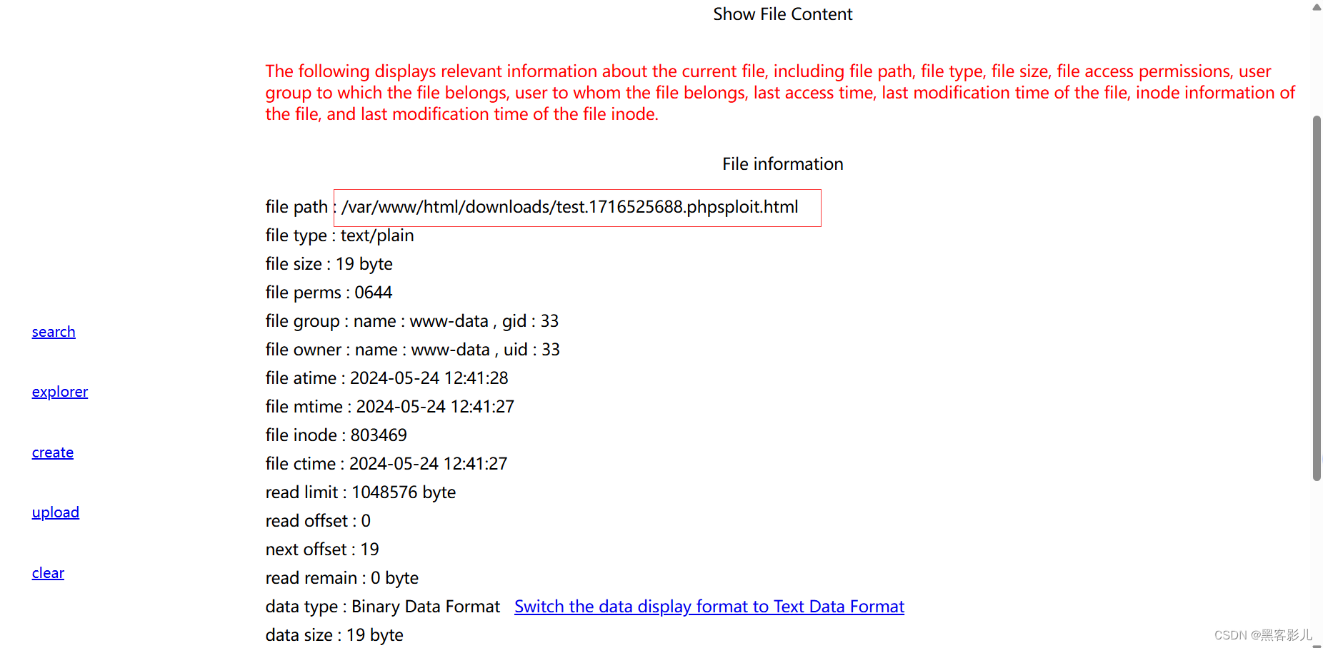 专业渗透测试 Phpsploit-Framework（PSF）框架软件小白入门教程（十一）-CSDN博客