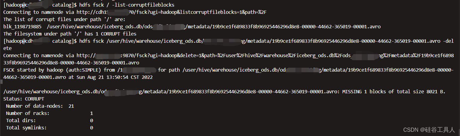 hadoop日常运维问题汇总_hadoop.ipc.server:socket reader #1 for port-CSDN博客