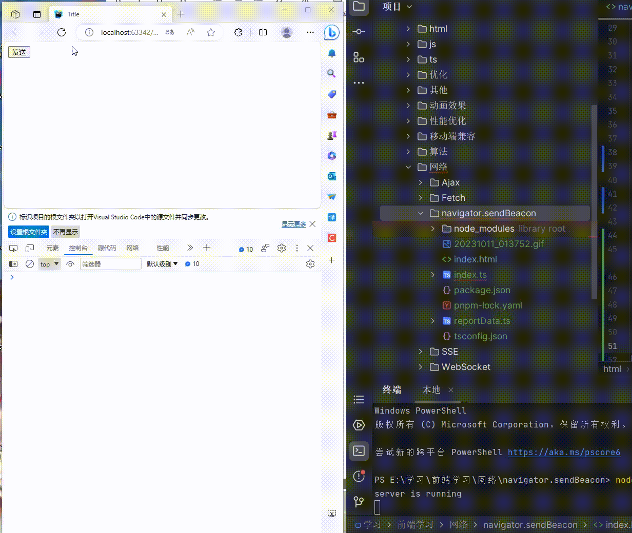 网络-navigator.sendBeacon-CSDN博客