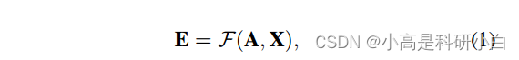 2.1 Hard Sample Aware Network for Contrastive Deep Graph Clustering-CSDN博客