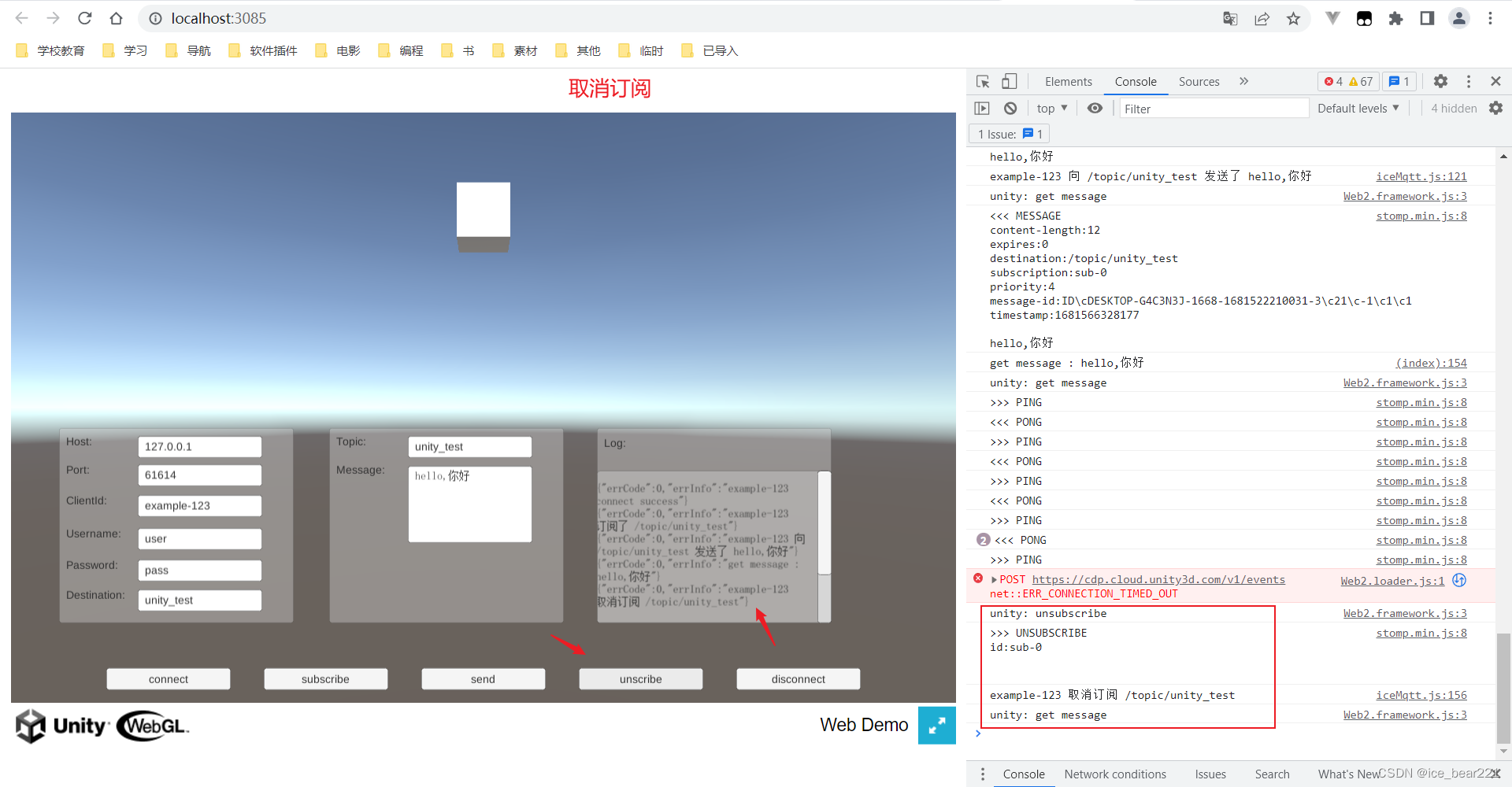 Unity3D打包WebGL并使用MQTT(二):使用json_unity webgl json-CSDN博客