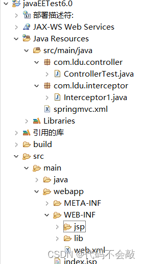 javaee实验，Spring MVC拦截器的设计与实现_java拦截器实训报告-CSDN博客