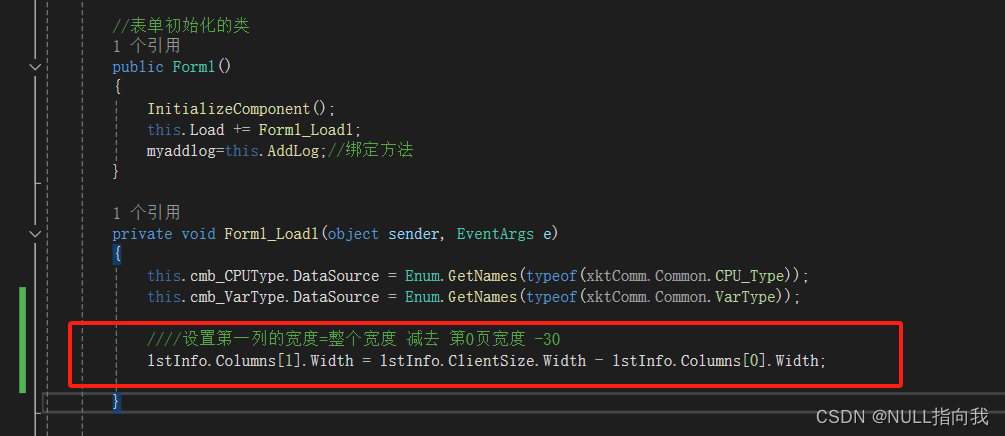 C#学习笔记10：winform上位机与西门子PLC网口通信_中篇_winform的窗口操作设计、日志的添加使用_winform与西门子plc通信-CSDN博客