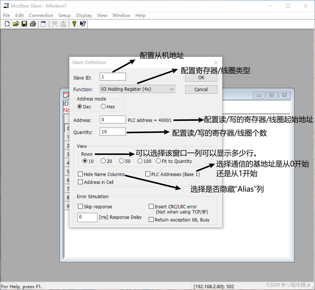 Modbus通信协议介绍以及modbus Poll、slave软件使用介绍modbus Poll和modbus Slave区别 Csdn博客