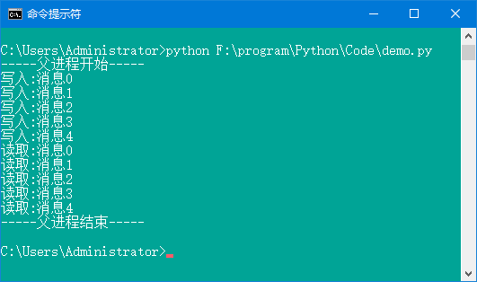 通过队列实现进程间通信python多进程全局队列 Csdn博客 4404