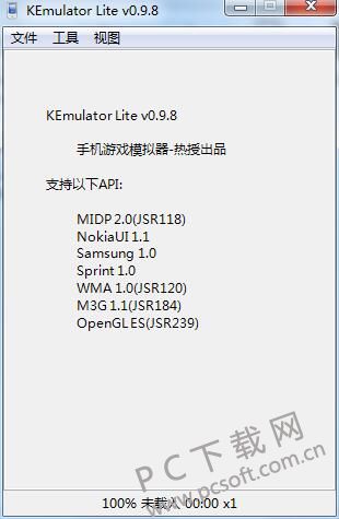 java模拟器_KEmulator（java模拟器）-CSDN博客