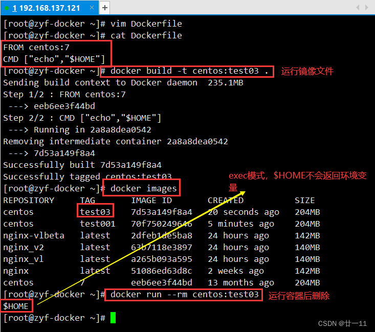 Docker：（六）dockerfile概念和构建_dockerfile enrypoint-CSDN博客