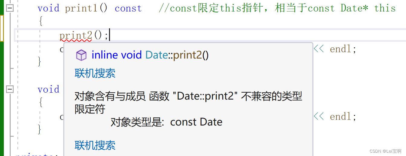 lesson2（补充）关于const成员函数-CSDN博客