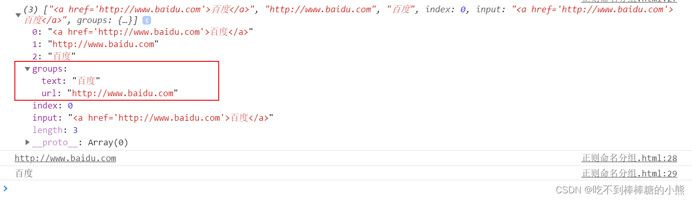 ES7、ES8、ES9、ES10、ES11 新特性 总结_前端es7-CSDN博客