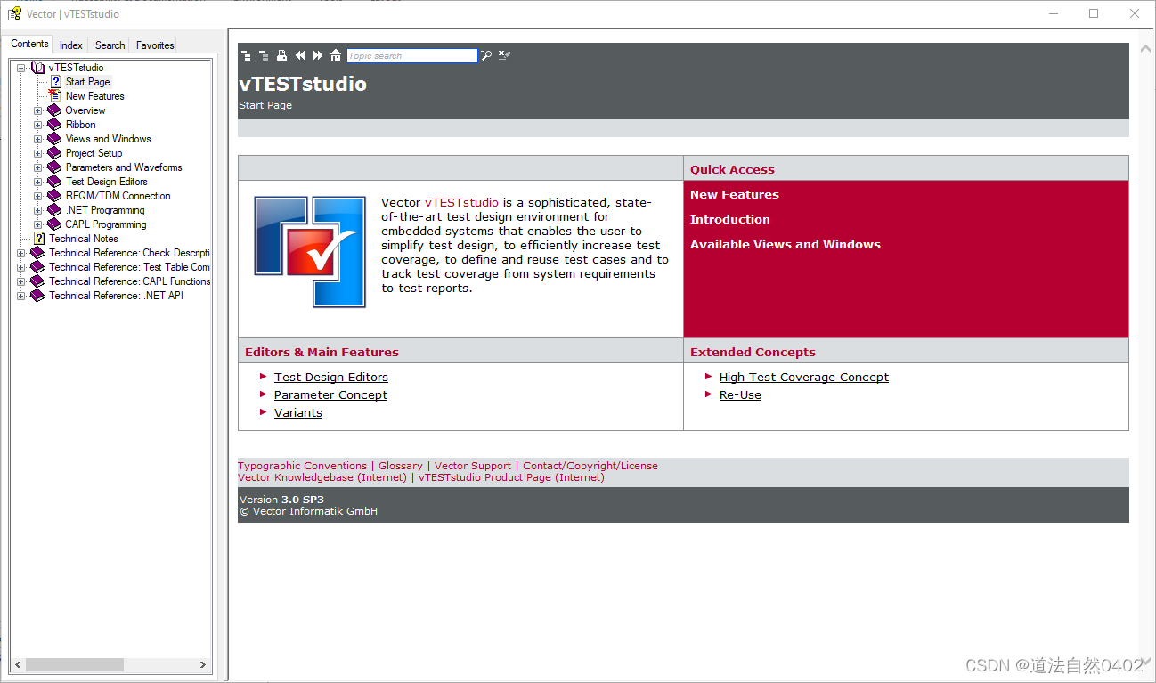 vTESTstudio系列2--vTESTstudio工程的详细介绍-CSDN博客