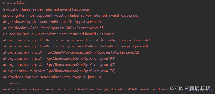 error：unable to read askpass response from-CSDN博客