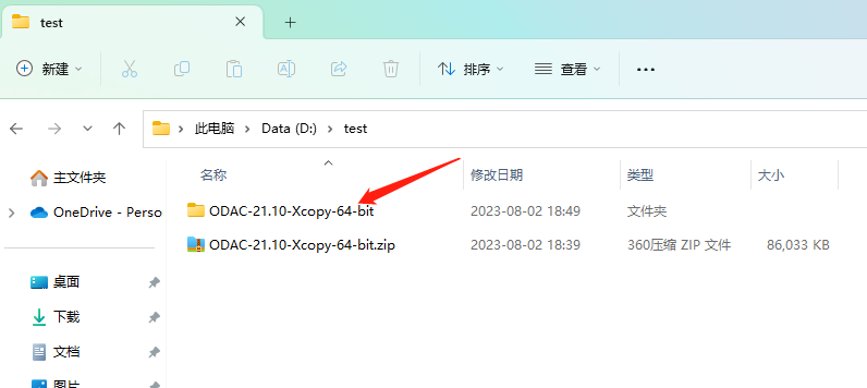 Sql Server数据库如何添加oracle链接服务器（windows系统）sqlserver链接oracle服务器 Csdn博客