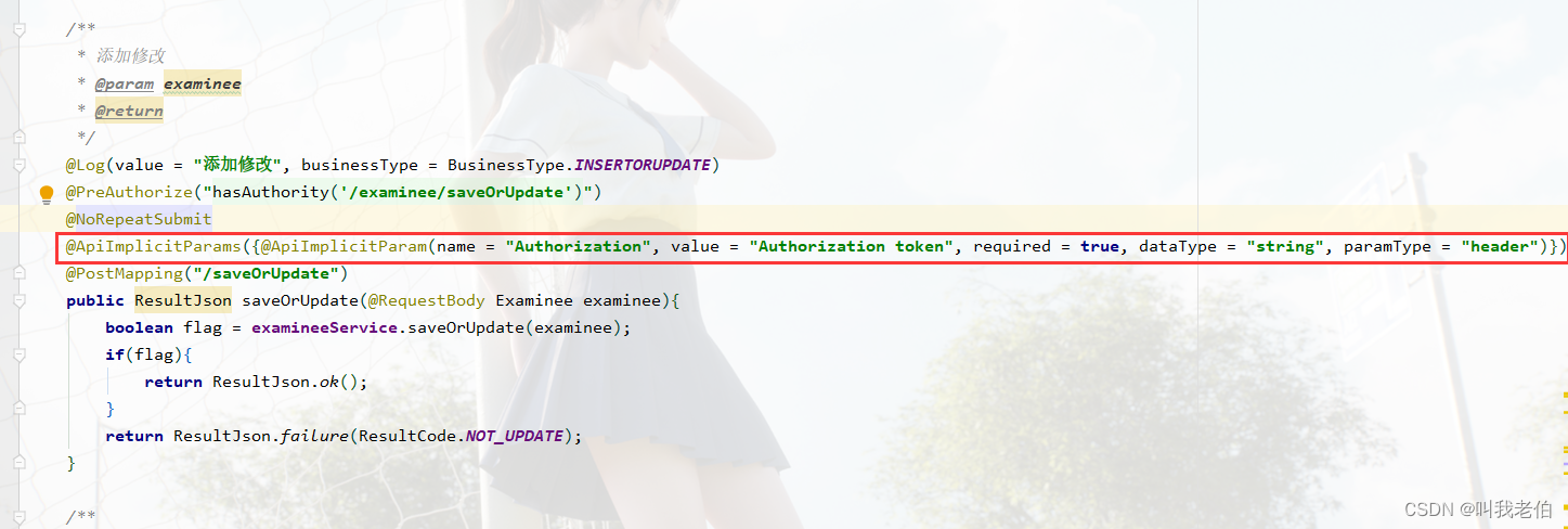 Spring MVC与Swagger：控制层注解深度解析-CSDN博客