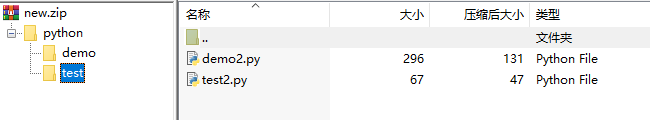python文件的压缩与解压----zipfile模块_zipfile.zipfile-CSDN博客
