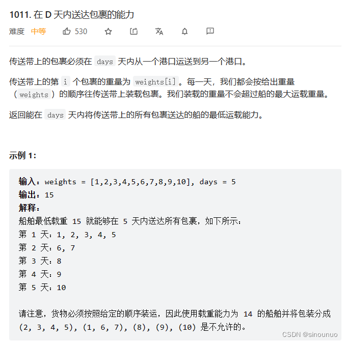 数据结构刷题(10)二分搜索题型(python实现)pythen题型搜索 Csdn博客