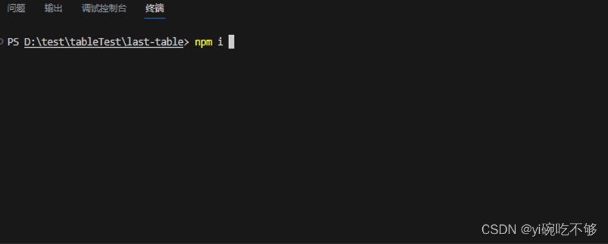 Npm上传发布自定义组件超详细流程vue组件 发布npm Install Csdn博客