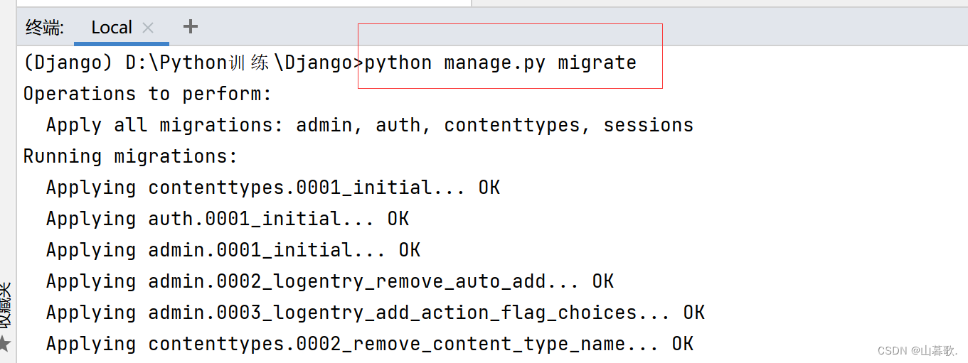 PyCharm搭建第一个Django项目全过程_run 'python manage.py migrate' to apply them.-CSDN博客
