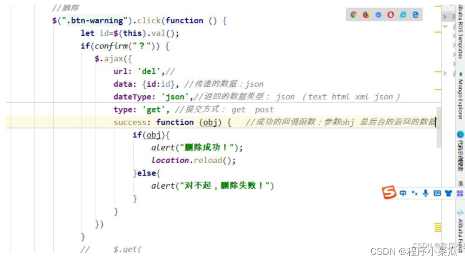 AJAX的使用+jQuery的验证_jquery源码中对所有ajax请求返回加验证-CSDN博客