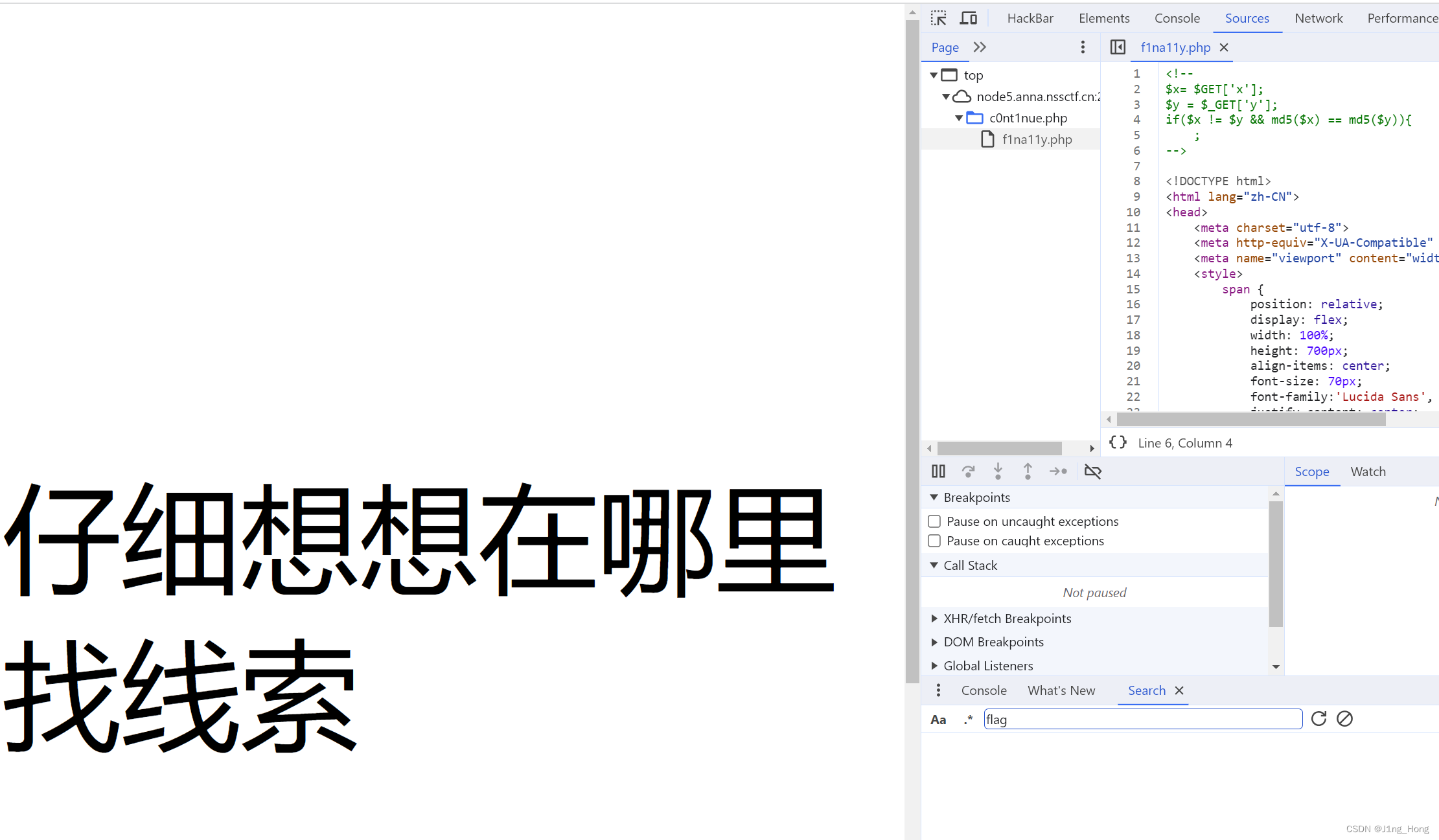 NSSCTF-[SWPUCTF 2022]-web_tap code nssctf-CSDN博客