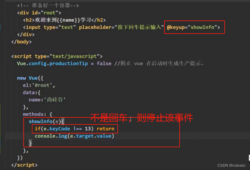 Vue11-键盘事件_vue keydown-CSDN博客