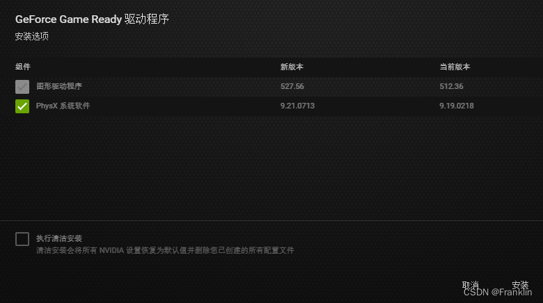 【WSL】[03] windows subsytem linux 配置和使用 - 在ubuntu赋能NVIDIA CUDA的GPU加速功能_nvidia cuda与windows sub ...