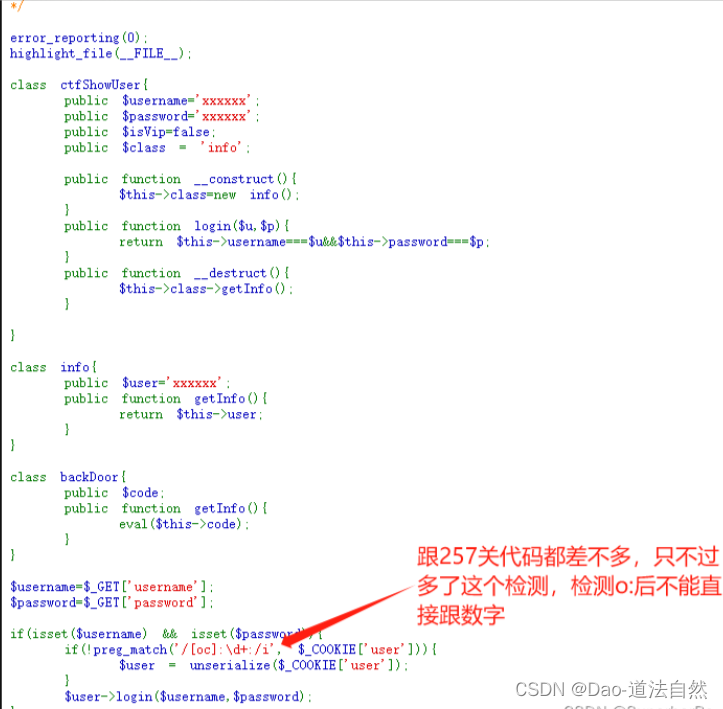 Day60:web攻防 Php反序列化andpop链构造and魔术方法流程and漏洞触发条件and属性修改第60天web攻防 Php反序列化andpop链构造