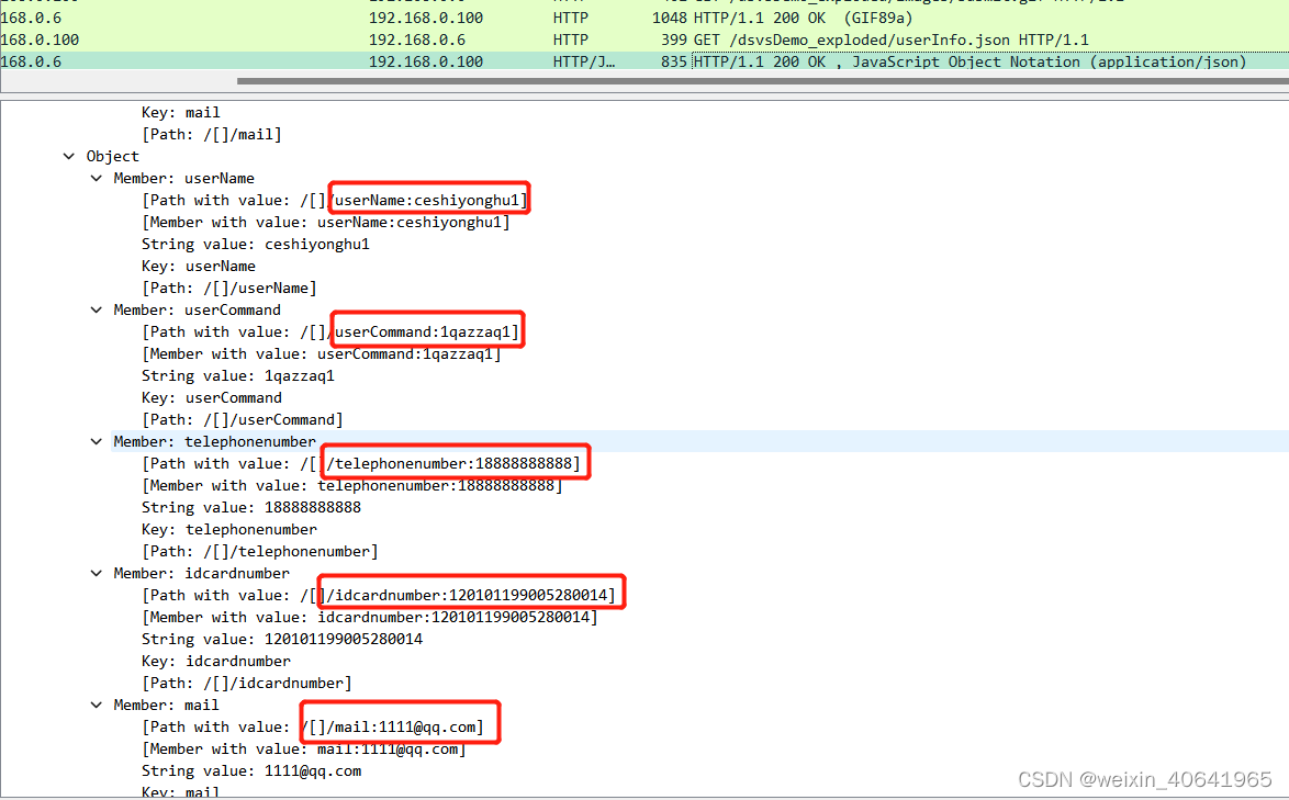 密评--客户端与应用服务器之间的数据包分析_密评数据包分析-CSDN博客