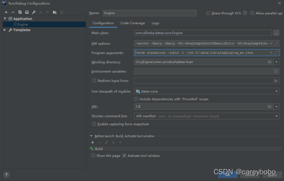 Datax后端项目Idea下调试：_datax idea 运行-CSDN博客