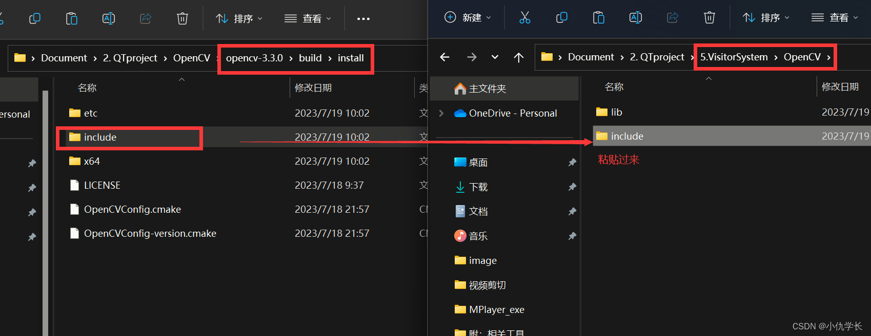将Opencv和seetaface部署到QT项目-CSDN博客