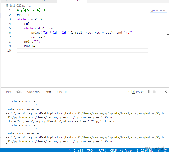 已解决syntaxerror：expected ‘‘syntaxerror Expected Csdn博客 