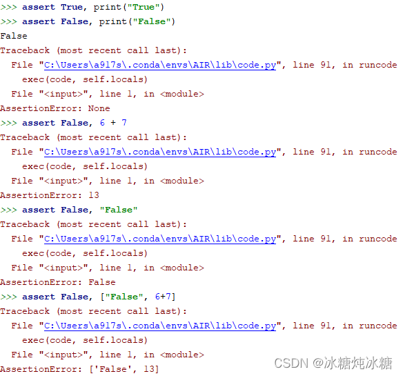 【冰糖Python】Python 中的 assert 语句_python assert res.json()['success'] == true 表达有误吗-CSDN博客
